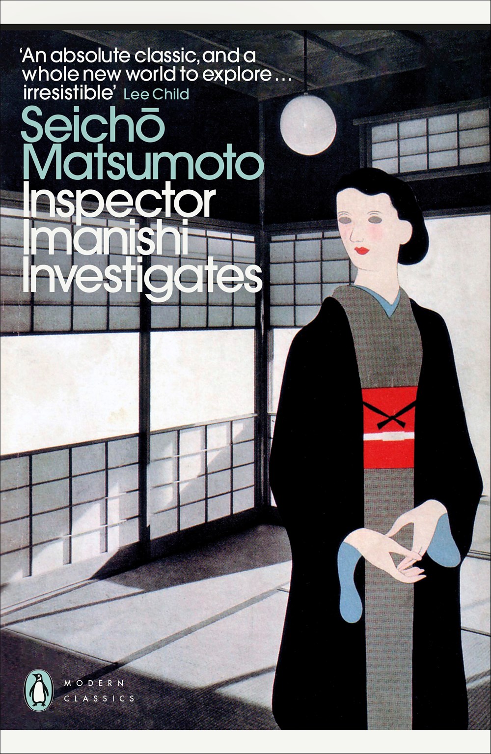 Inspector Imanishi Investigates | Seicho Matsumoto | London Review Bookshop